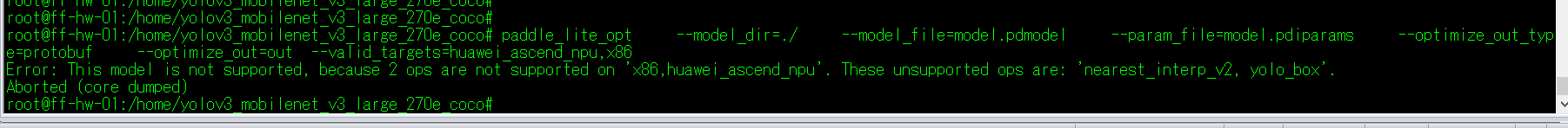 华为昇腾NPU适配模型转换问题 · Issue #7610 · PaddlePaddle/Paddle-Lite · GitHub