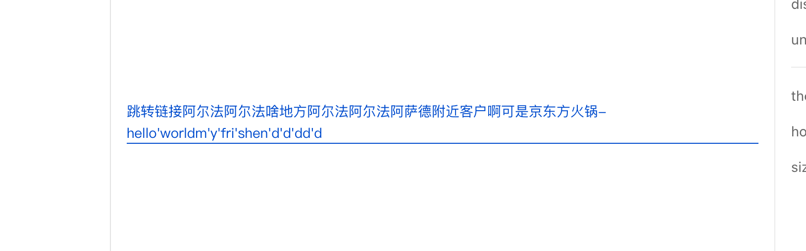 [Link] link 组件在换行时的表现比较奇怪 · Issue #3125 · Tencent/tdesign-vue-next · GitHub