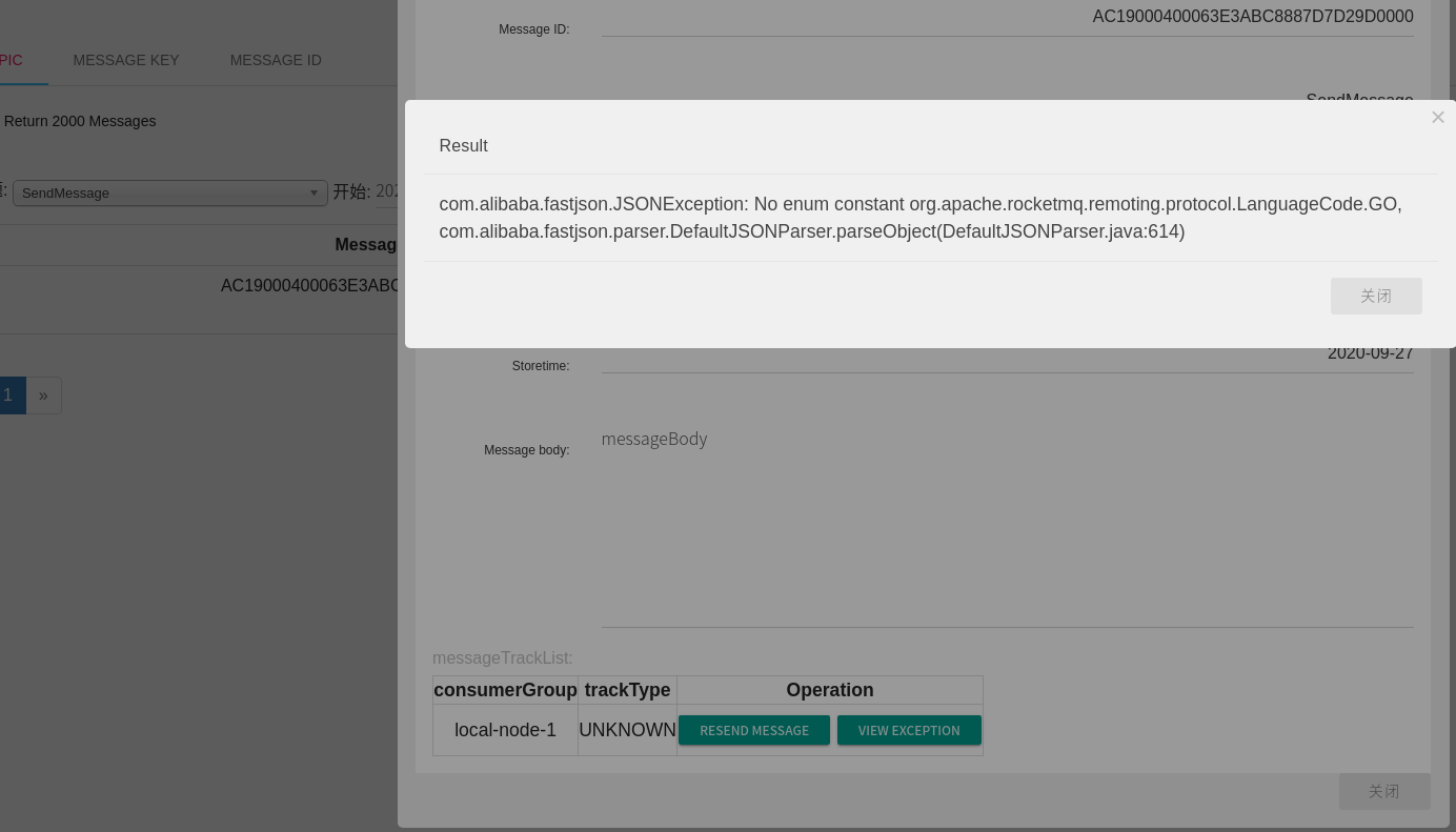 SDK V2 cannot consumption message,trackType is UNKNONW · Issue #2347 · apache/rocketmq · GitHub