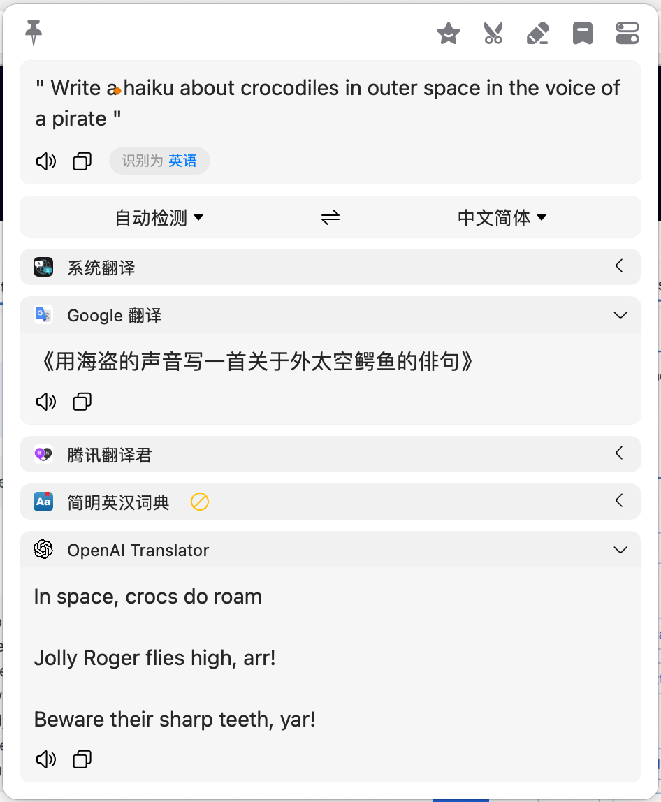 About instructing chat models · Issue #29 · openai-translator/bob-plugin-openai-translator · GitHub