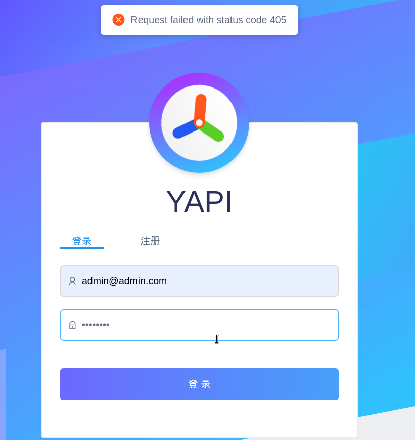 部署后无法登录 · Issue #1126 · YMFE/yapi · GitHub