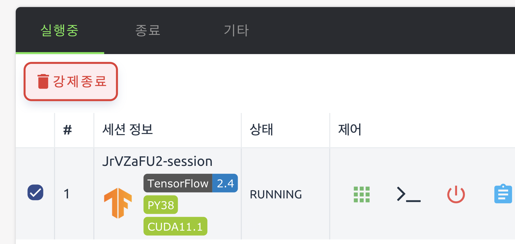 Uneven margin at `Force Quit` button · Issue #1091 · lablup/backend.ai-webui · GitHub