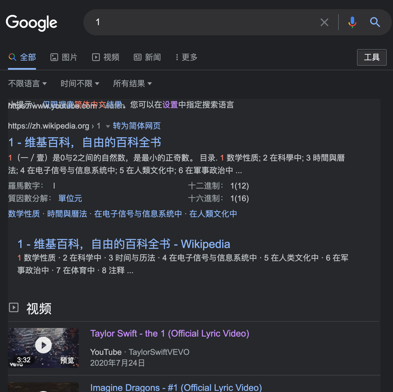 google搜索 "血肉苦弱"，下滑翻页会出现排版/链接问题，其他关键字就不会.. · Issue #710 · machsix/Super-preloader · GitHub