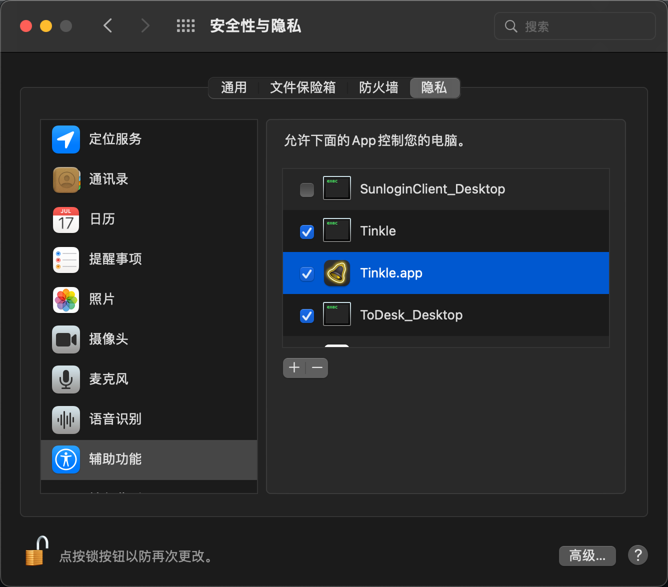 Privilege is required for every debug run · Issue #7 · pqrs-org/Tinkle · GitHub
