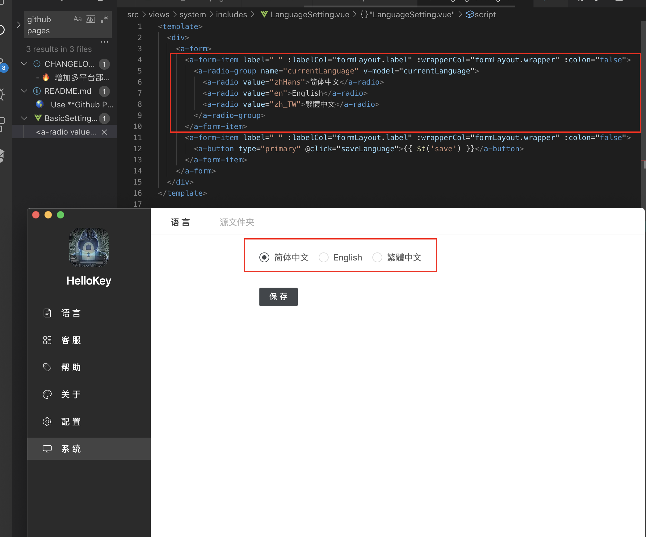 再请教大佬一个问题，radio如何设置为垂直显示呢？ · Issue #267 · getgridea/gridea · GitHub