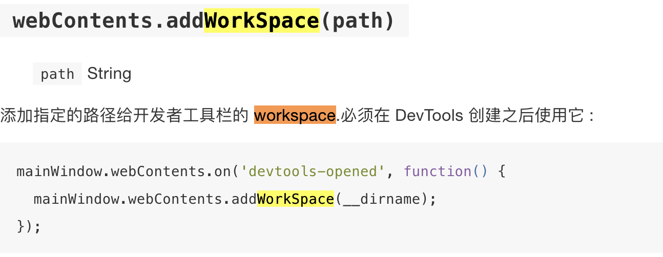大佬,你这个能用devtools Workspaces吗?我试了下不行。 · Issue 279 · Getgridea Gridea · Github