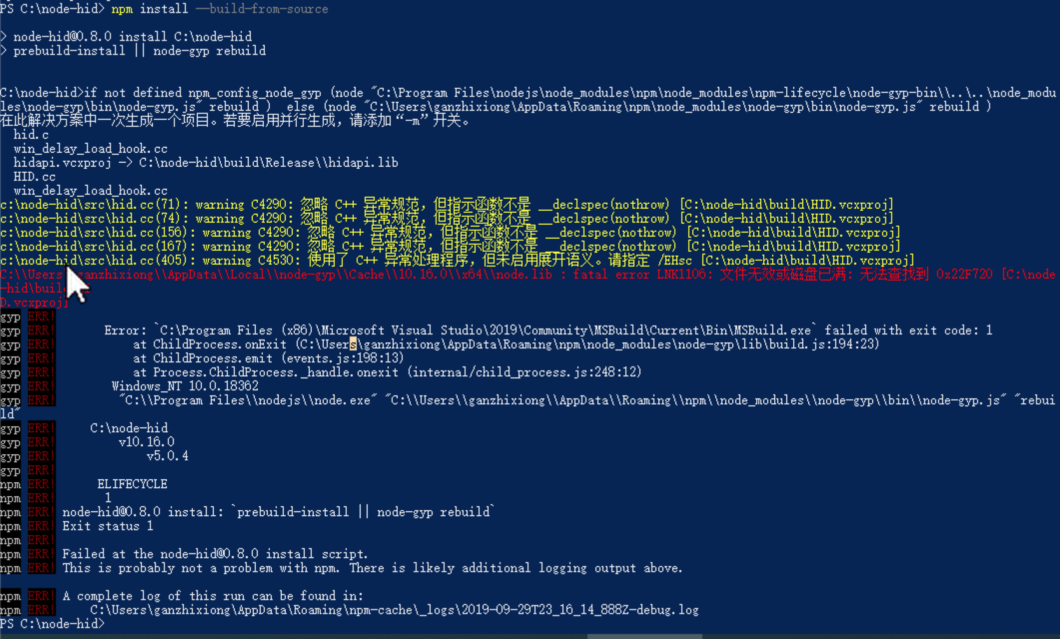 Error C Program Files x86 Microsoft Visual Studio 2019 Community