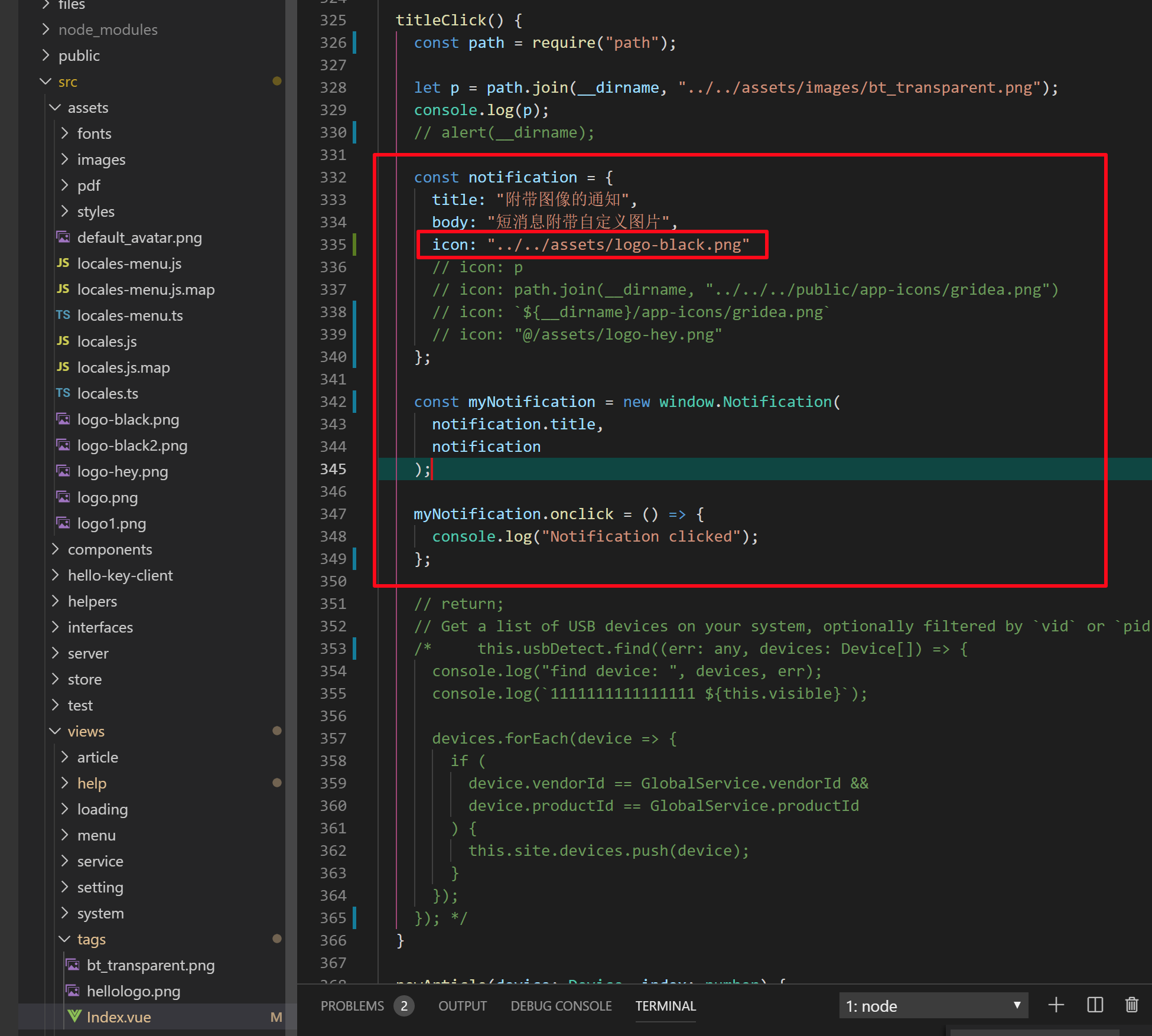 大神，Notification的图标不显示，能帮我看看吗？ · Issue #326 · getgridea/gridea · GitHub