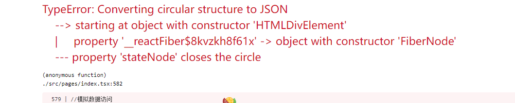 报错：Converting circular structure to JSON · Issue #2444 · antvis/X6 · GitHub