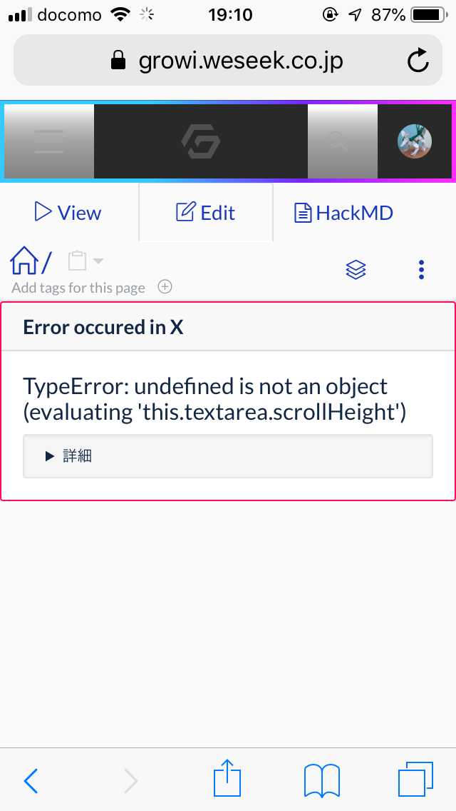 Bug: Error when pressing edit tab on mobile · Issue #2311 · weseek/growi · GitHub