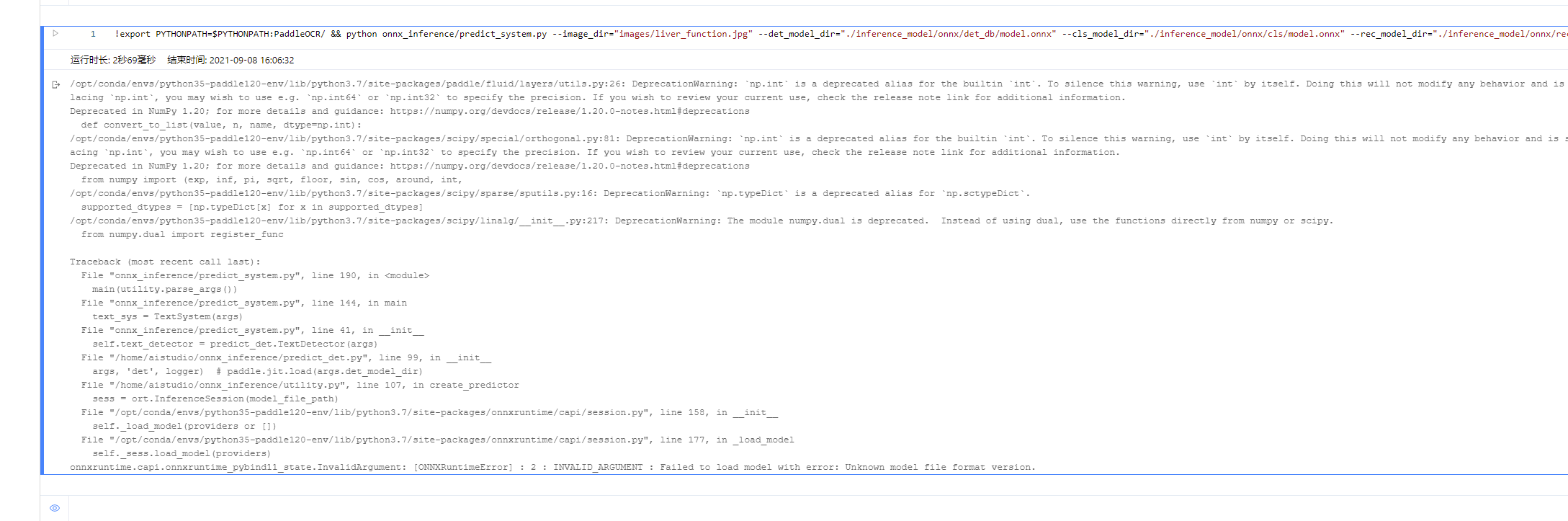 手把手教你使用ONNXRunTime部署PP-OCR 问题 · Issue #317 · PaddlePaddle/Paddle2ONNX · GitHub