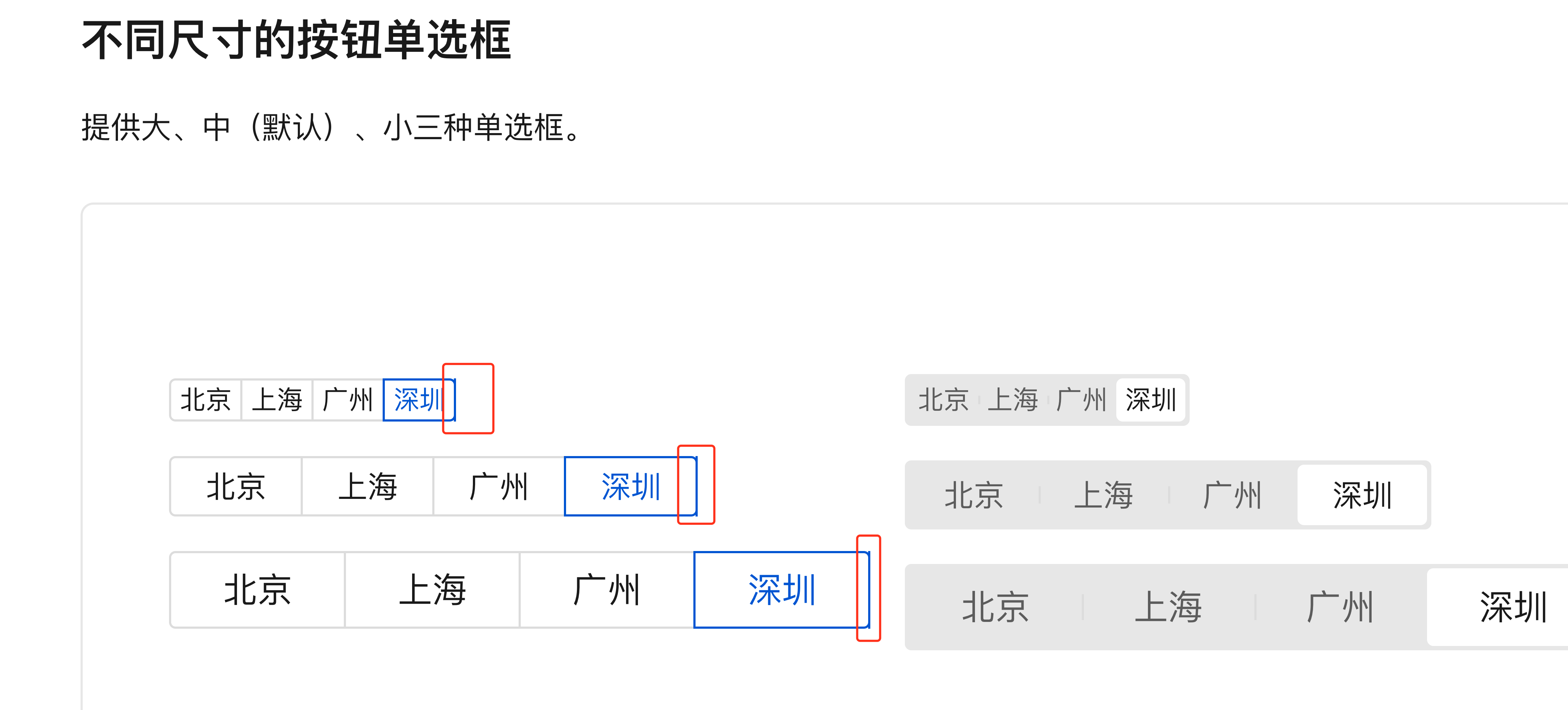 [radio] 样式问题 · Issue 1054 · Tencent Tdesign React · Github