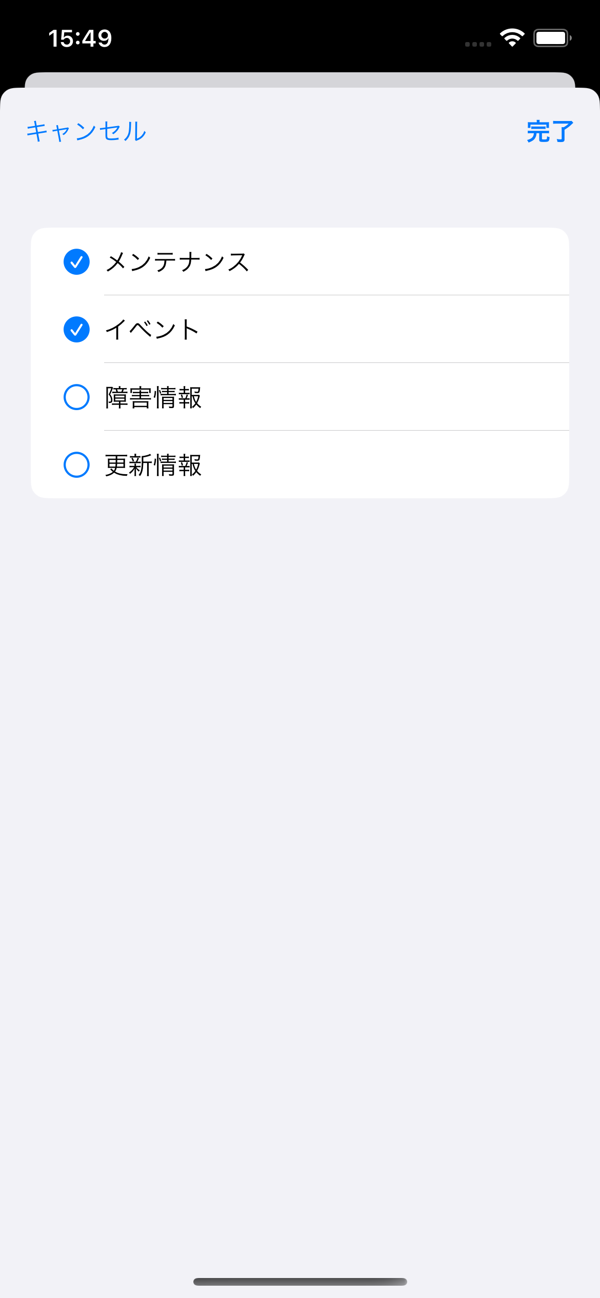 GitHub - TomoyaOnishi/service-announcement-ios-microcms-template