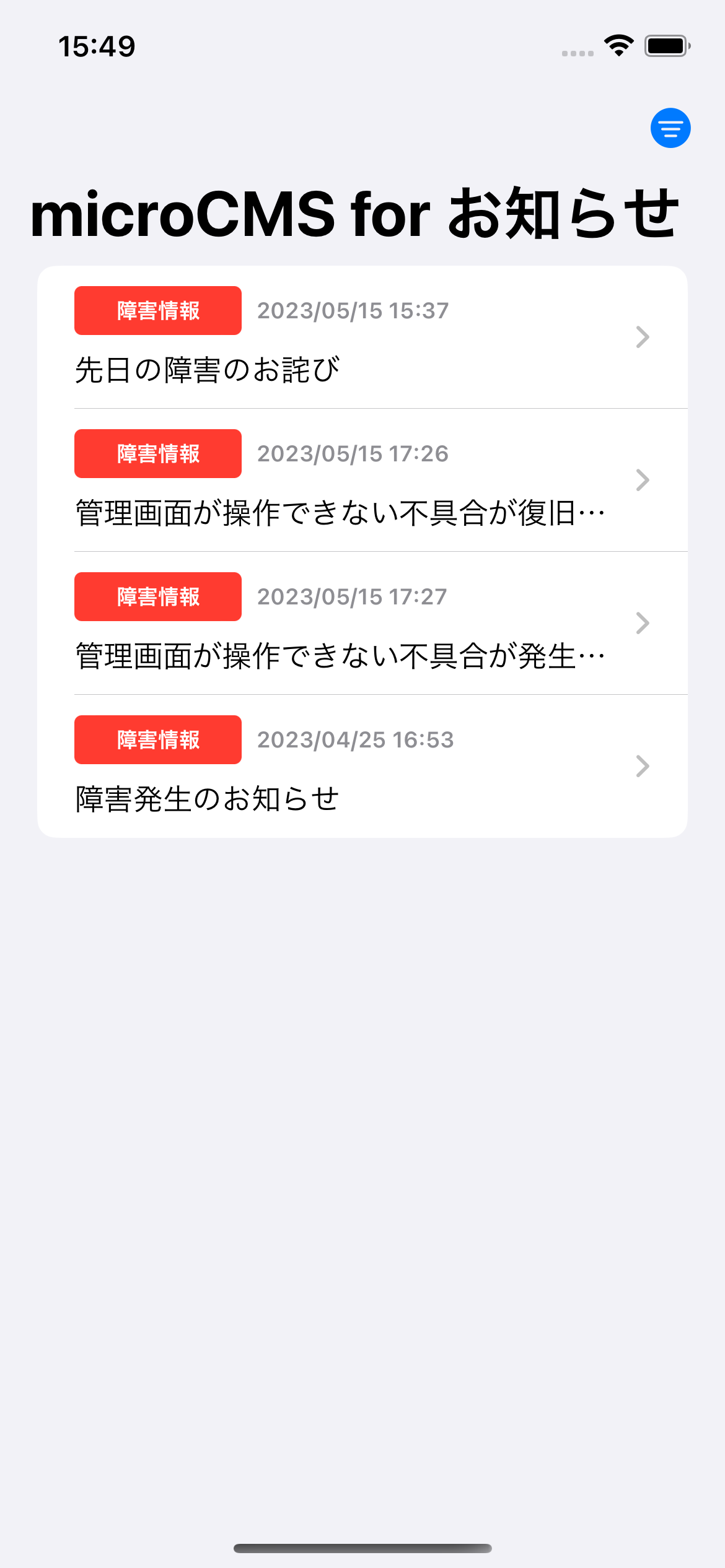 GitHub - TomoyaOnishi/service-announcement-ios-microcms-template