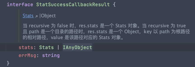 FileSystemManager.stat的返回值类型和实际结果不符 · Issue #202 · wechat-miniprogram/api-typings · GitHub