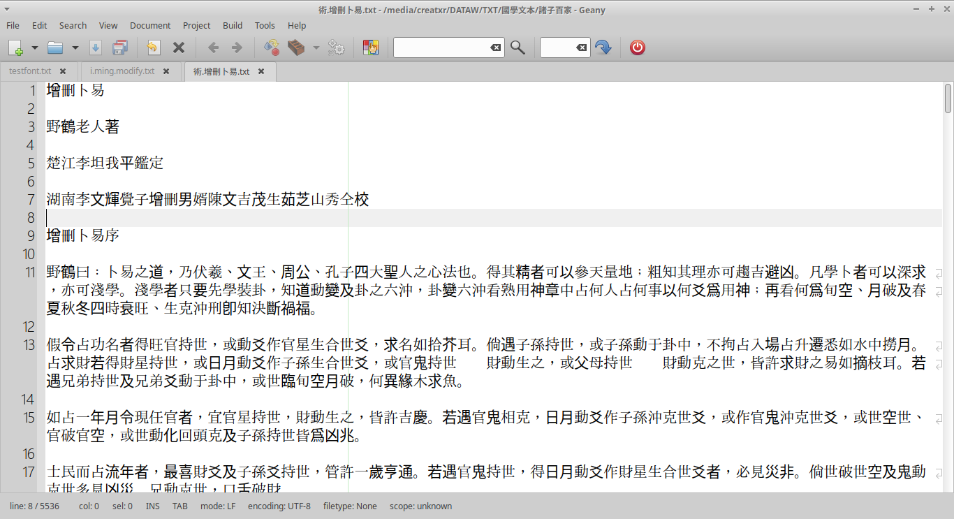 在 I.Ming 5.00 CP 版中，我作了些更改 · Issue #9 · ichitenfont/I.Ming · GitHub