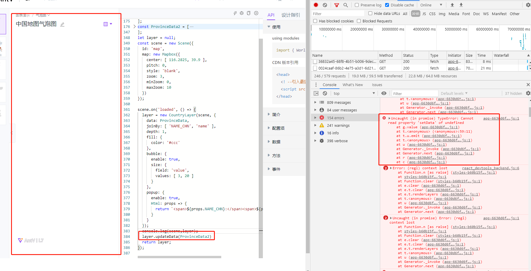 气泡图中使用updateData方法的时候报错 · Issue #596 · antvis/L7 · GitHub