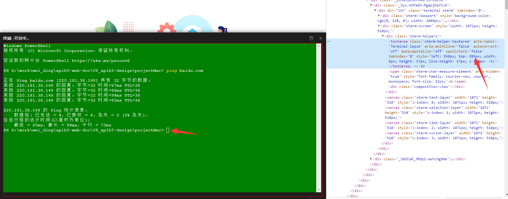 The cursor position was wrong at some time. · Issue #3592 · xtermjs ...