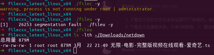 下载的TS视频无法播放 · Issue #61 · filecxx/FileCentipede · GitHub