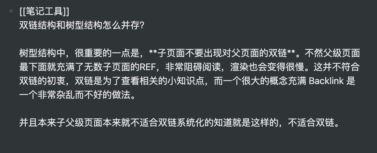 V012 Parser Bug Block Body 中的每一段的开头都多了空格，且空格数依据 Bullet 层级增加 0055