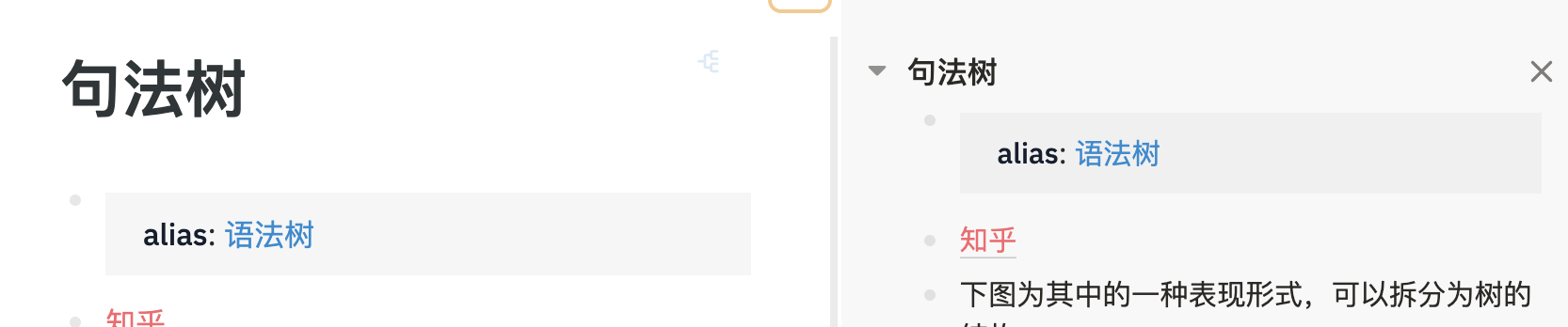 Bonofix使用透明度颜色用于混合 导致Awesome UI的属性icon出现重叠与边框的Bug · Issue #25 · Sansui233/logseq-bonofix-theme ...