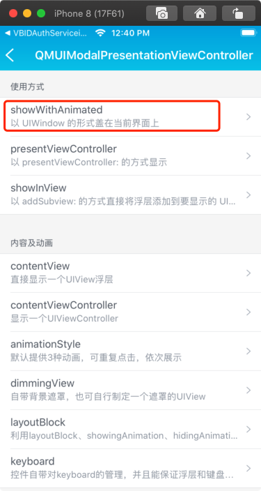 Unbalanced calls to begin/end appearance transitions · Issue #1089 · Tencent/QMUI_iOS · GitHub