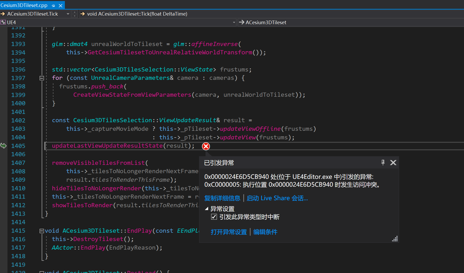 updateLastViewUpdateResultState crash · Issue #669 · CesiumGS/cesium-unreal · GitHub