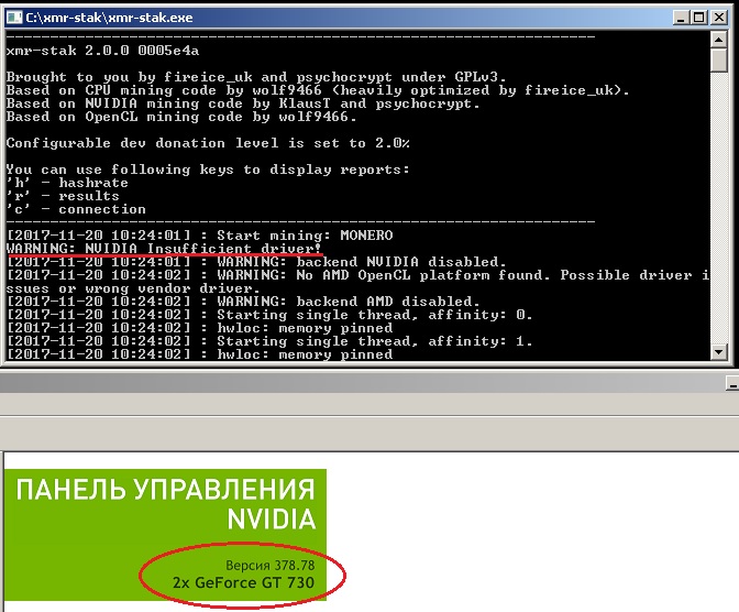 Errors when running XMR-Stak · Issue #171 · fireice-uk/xmr-stak · GitHub