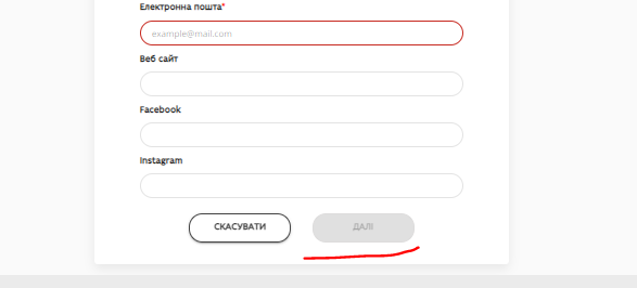 [Form validation] - edit mode · Issue #1795 · ita-social-projects/OoS-Frontend · GitHub