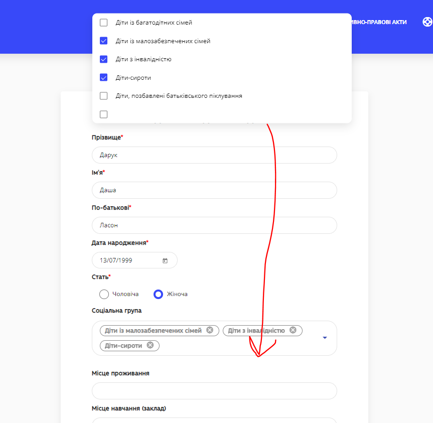 [Checkbox Dropdown]- dropdown should be stick to the input · Issue #1836 · ita-social-projects ...