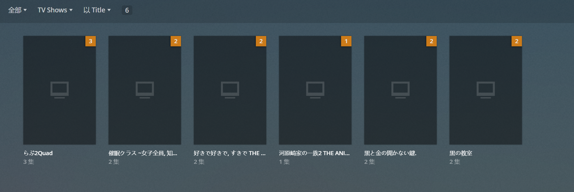No poster with Anidb · Issue #308 · ZeroQI/Hama.bundle · GitHub