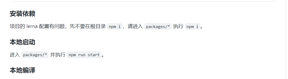 lowcode-plugins下的数据源插件跑不起来 · Issue #273 · alibaba/lowcode-engine · GitHub