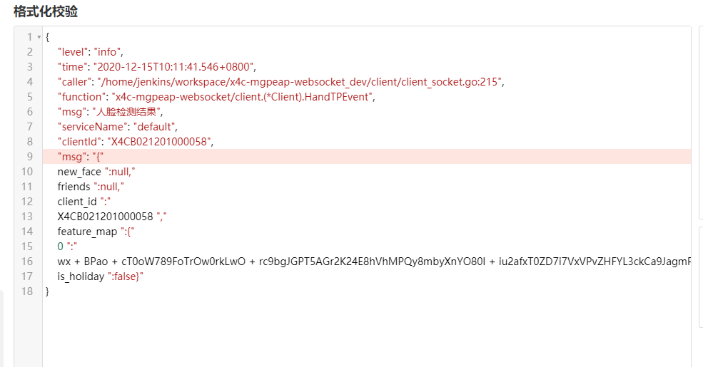 Does zap support formatted output of JSON to a file, as shown in the following figure: · Issue ...