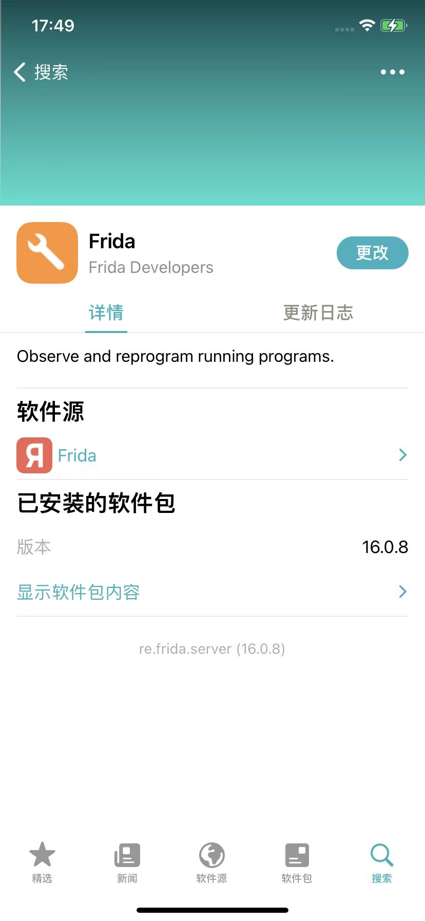 Will u add support for A15 jailbroken devices with XinaA15 ? · Issue #2363 · frida/frida · GitHub