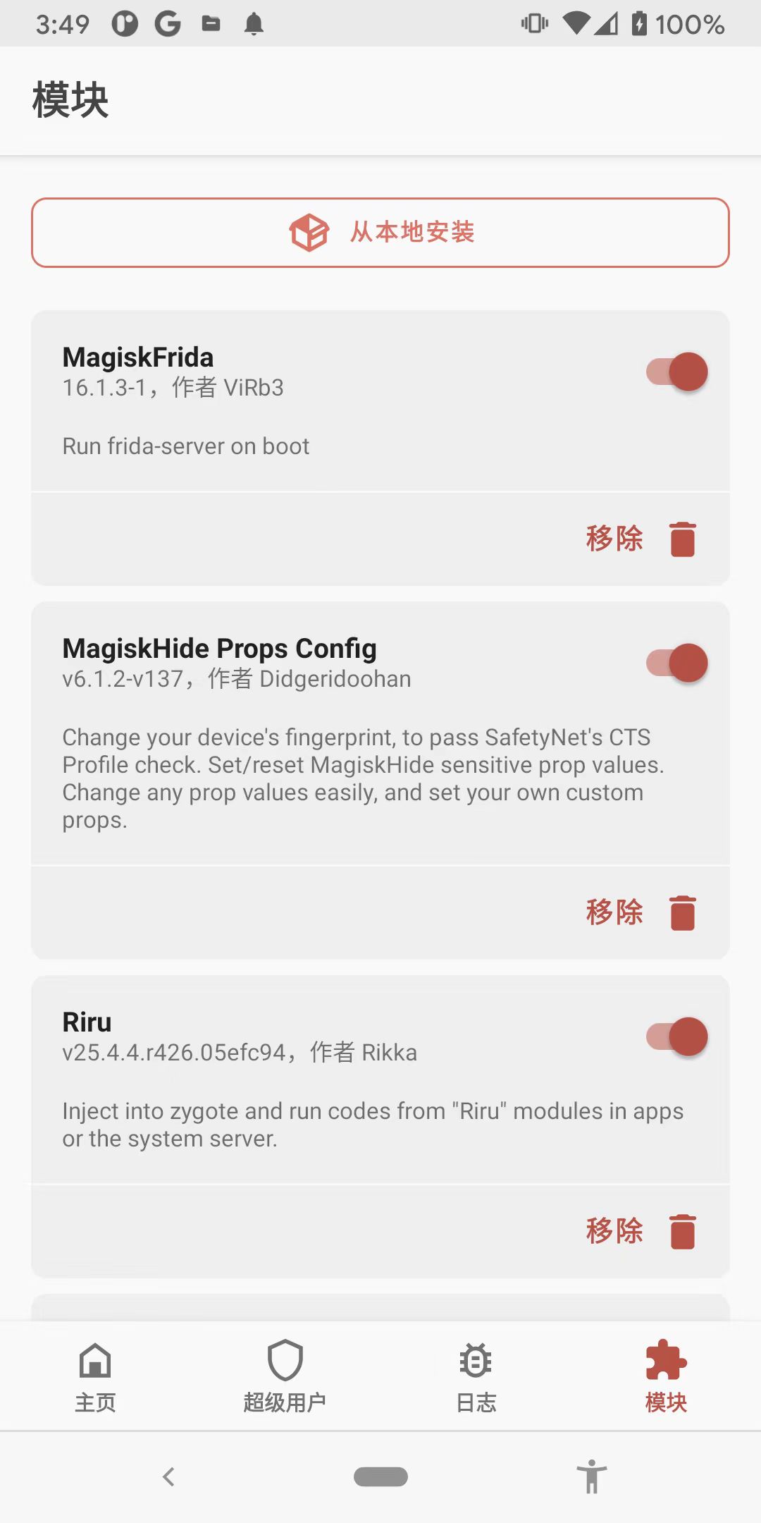 Failed to enumerate applications: unable to connect to remote frida-server: closed · Issue #92 ...