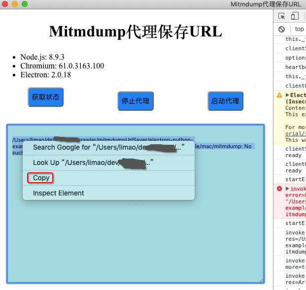 No Cut/Copy/Paste context menus on fields · Issue #4068 · electron/electron · GitHub