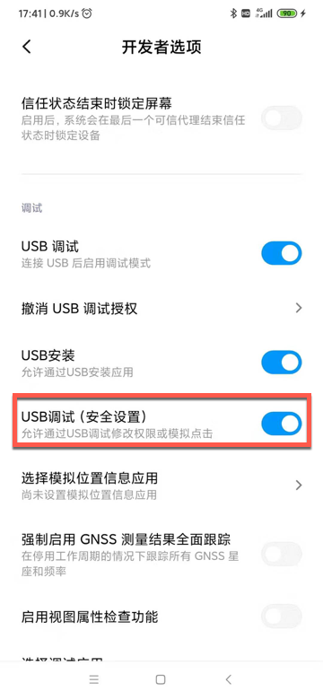 uiautomator2.exceptions.JsonRpcError: -32001 Jsonrpc error: data: java.lang.Secu rityException ...