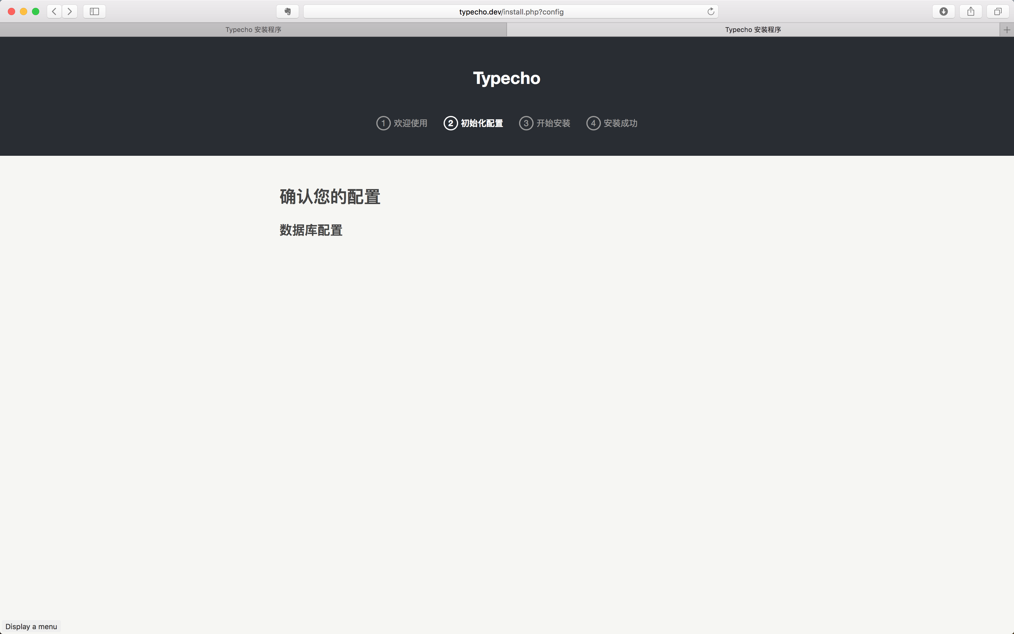 安装无法进行 · Issue #663 · typecho/typecho · GitHub