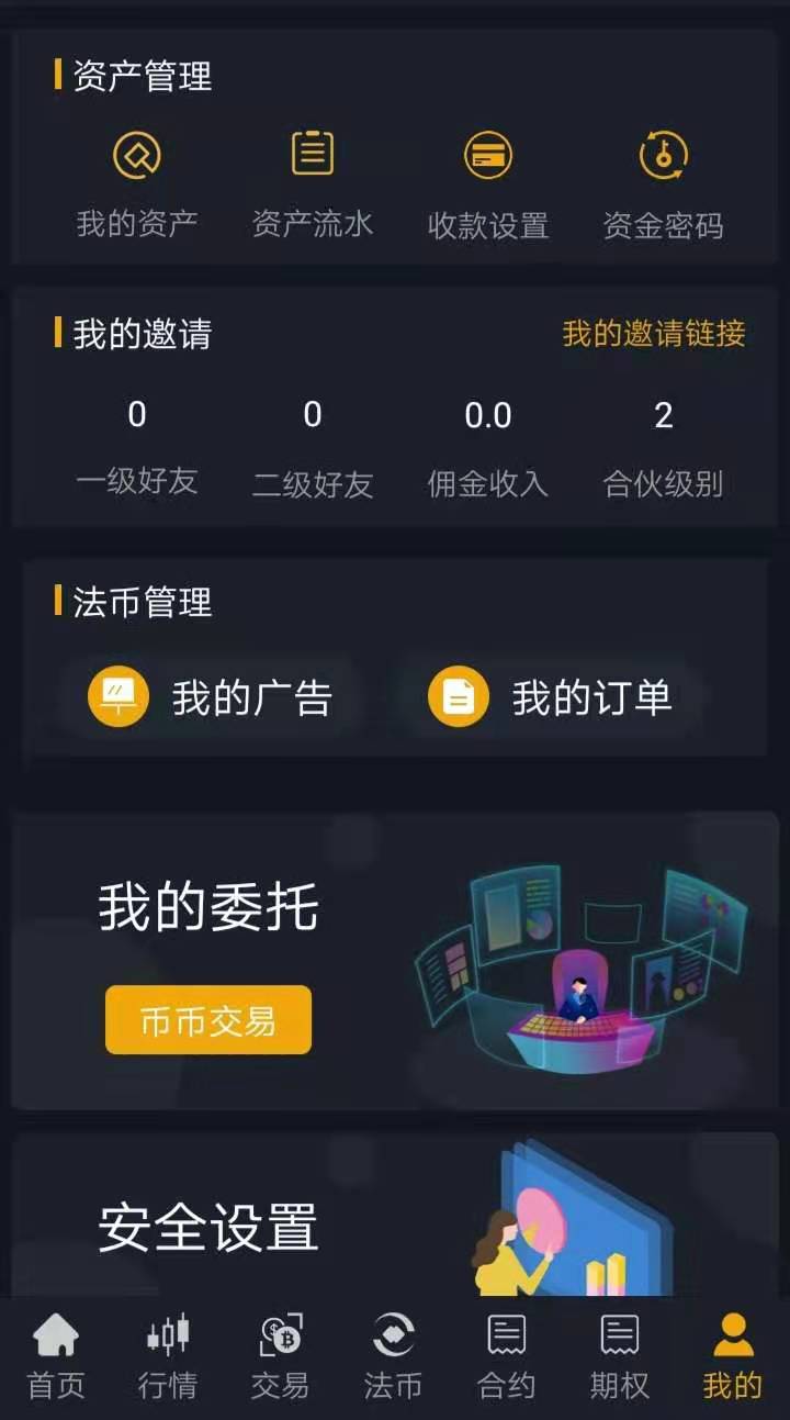 GitHub - dreamer888/token-exchange: 数字货币交易所： 提供行情K线，钱包，法币兑换，币币交易，合约，期权，代理商，API接入等功能，可以参照币安交易所