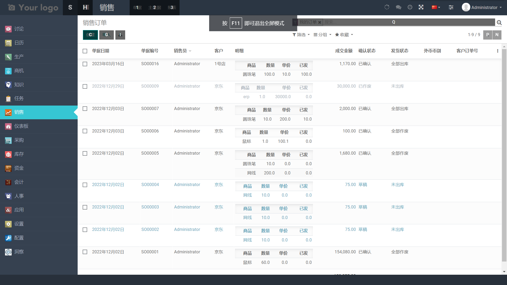 GitHub - dreamer888/mes