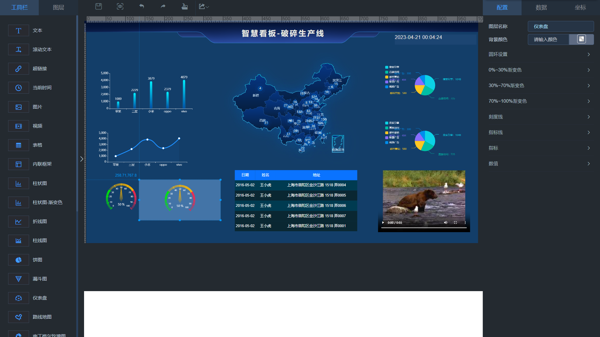 GitHub - dreamer888/mes
