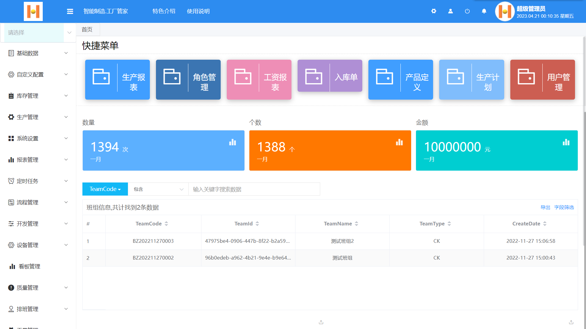 GitHub - dreamer888/mes