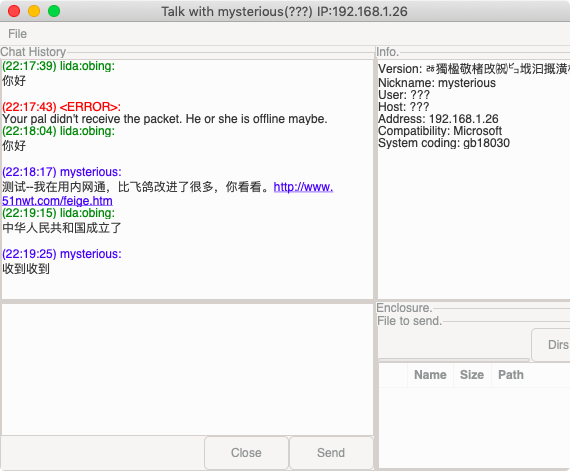 内网通用户，可否使用iptux二次开发？ · Issue #228 · iptux-src/iptux · GitHub