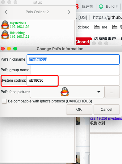 内网通用户，可否使用iptux二次开发？ · Issue #228 · iptux-src/iptux · GitHub