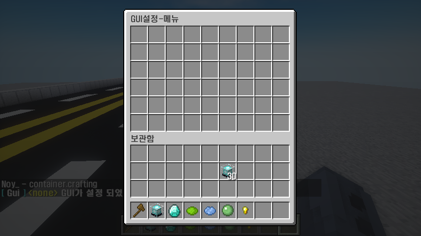 Inventory name not being null when no inventory is opened · Issue #1959 · SkriptLang/Skript · GitHub