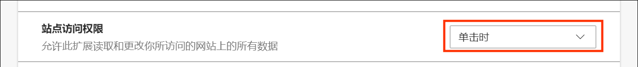 网络正常却提示网络错误 · Issue #73 · EdgeTranslate/EdgeTranslate · GitHub