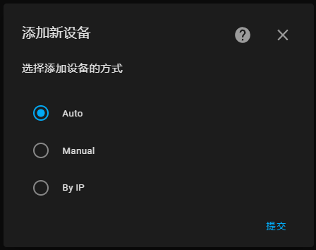 [feature request]自动配置支持指定IP段 · Issue #45 · georgezhao2010/midea_ac_lan · GitHub