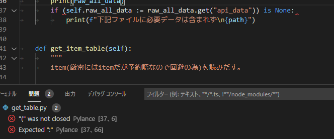 Walrus operator not recognised · Issue #46 · microsoft/pylance-release ...