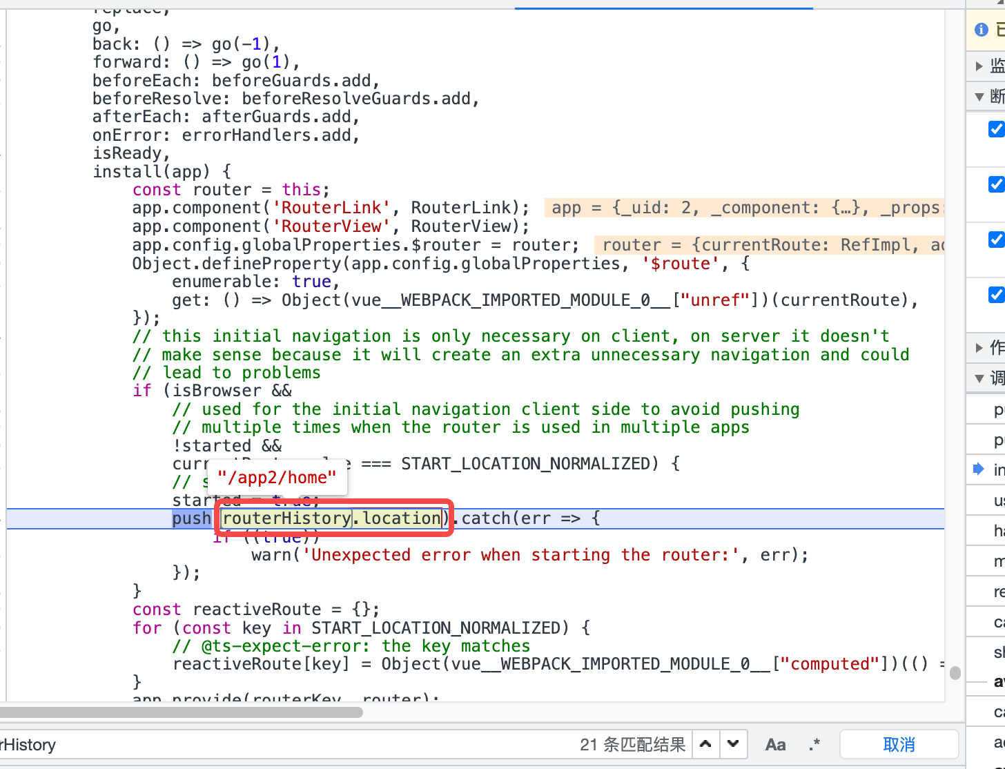 vue3 浏览器回退按钮无法回退至上一页 · Issue #366 · web-infra-dev/garfish · GitHub