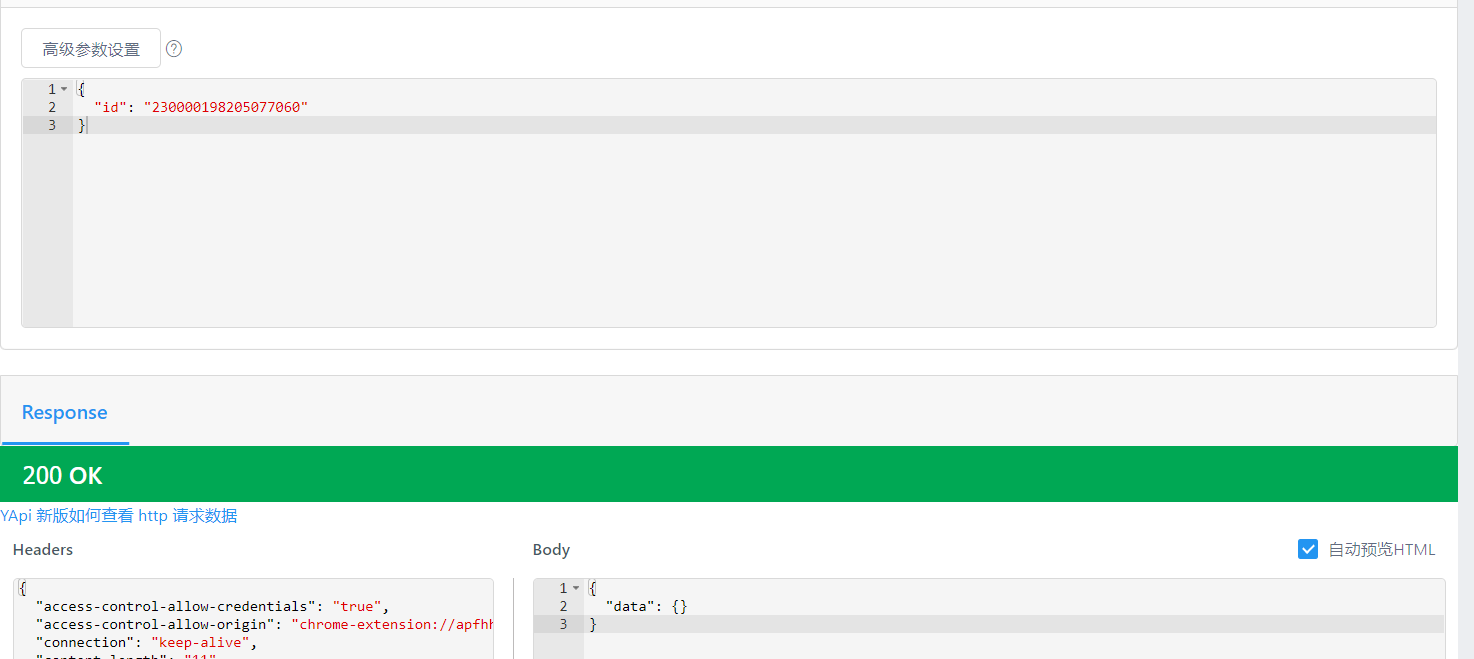 delete方法 必选参数校验失败 [MOCK严格模式] ~1.9.1 · Issue #2025 · YMFE/yapi · GitHub